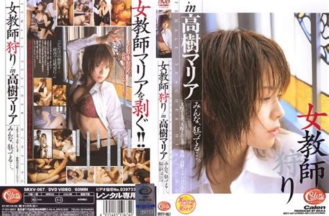 Xv 151 The Debt English Subtitles By Erojapanese Asian Porn Feat