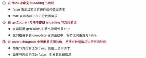 黑马微信小程序学习笔记 黑马微信小程序笔记 csdn博客