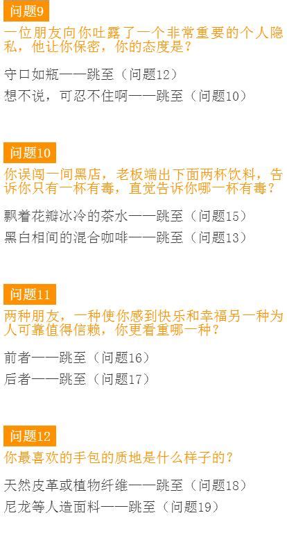 你會是雍正的哪位妃子？ 每日頭條