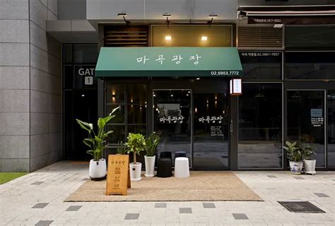 블랙톤 깔끔한 12평 한식집인테리어 강서구 마곡동