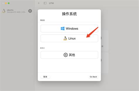 基于macos的webots Ros2的安装指南 腾讯云开发者社区 腾讯云
