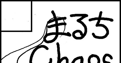 東方project 不敗小町7サークルカット 東雲ギュスターヴのイラスト Pixiv