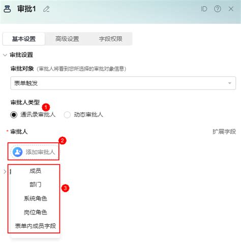 审批astro工作流 Astroflow华为云