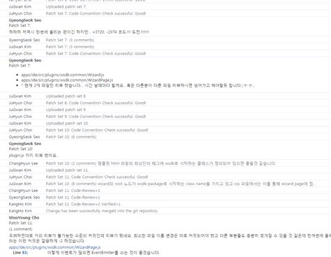 javascript 코드 리뷰 코드 리뷰 문화 좋은 javascript 코드 작성을 위한 블로그