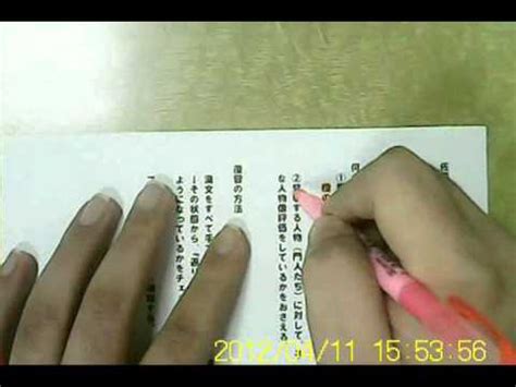 定期対策 漢文 孔子と門人たち イントロダクション YouTube