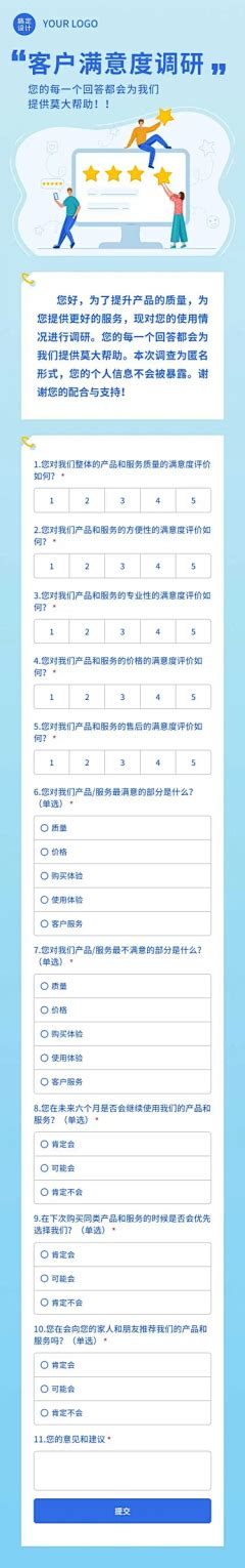 小红书人群风格 调查问卷 花瓣网 陪你做生活的设计师 查问卷