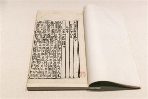 李太白文集图片素材 李太白文集设计素材 李太白文集摄影作品 李太白文集源文件下载 李太白文集图片素材下载 李太白文集背景素材 李太白文集模板