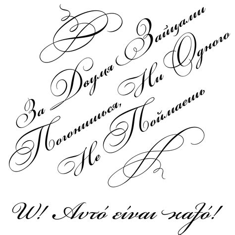 Bickham Script Pro 3 Typographica