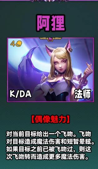 《聯盟戰棋》s10四費卡介紹 Steamxo 遊戲攻略情報網