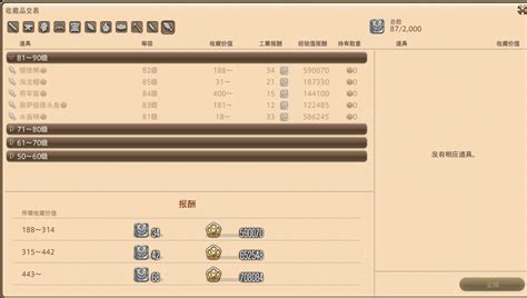 举手提问 为什么我能钓灵岩之剑而不能交呢 178