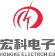 宏科新闻 成都宏科电子科技有限公司