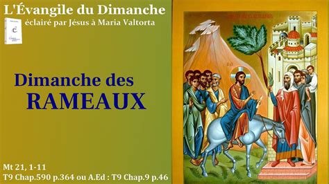 LÉvangile du dimanche selon Maria Valtorta Dimanche des Rameaux et