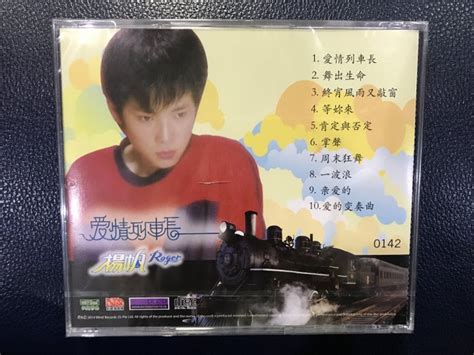 愛樂唱片楊帆陽帆 愛情列車長 星版 全新 Lf137 Yahoo奇摩拍賣
