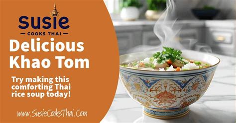A Taste Of Thailand Khao Tom Thai Rice Soup Susie Cooks Thai
