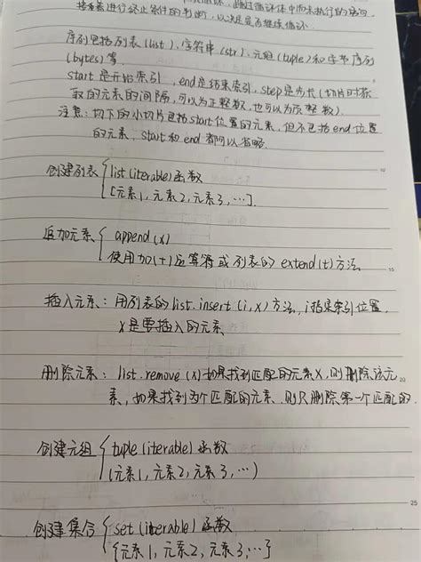 2021 2022 1 20211307 《信息安全专业导论》第六周学习总结 20211307李文婧 博客园