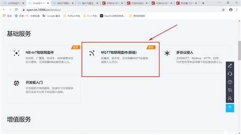Stm32 模拟 Swd 协议 电子发烧友网