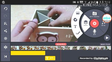 키네마스터 강좌😜 Youtube