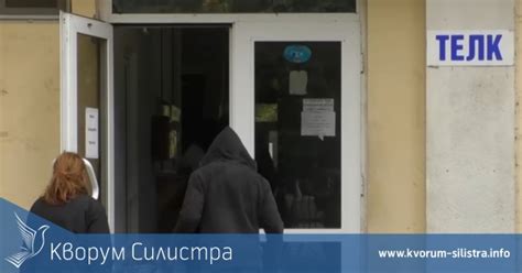 Пожизнен ТЕЛК ще има за още 31 заболявания Кворум Силистра