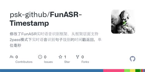FunASR Timestamp Runtime Docs SDK Tutorial Zh Md At Main Psk Github