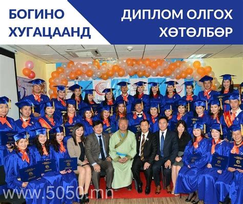 НЯГТЛАН БОДОХ БҮРТГЭЛИЙН СЕРТИФИКАТ ОЛГОХ 21 ХОНОГИЙН ТҮРГЭВЧИЛСЭН ПРАКТИК