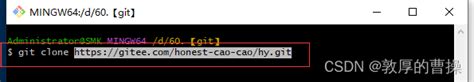 【git】如何在vscode中使用码云（gitee）实现远程代码仓库与本地同步？（新手图文教程）vscode 码云 Csdn博客