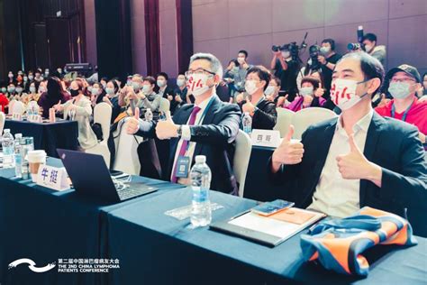 破除羁绊，多方协作改变中国淋巴瘤患者的未来！ 知乎