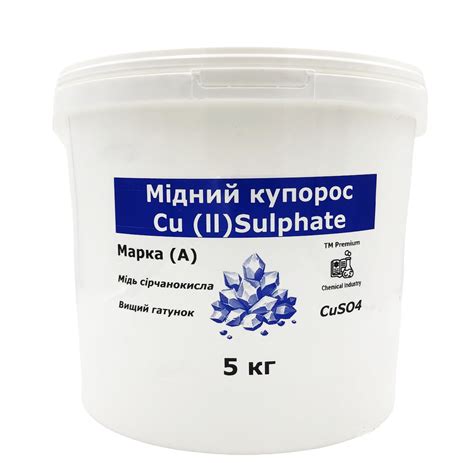 ᐉ Медный купорос высший сорт марка А 5 кг (00000112) • Купить в Киеве ...