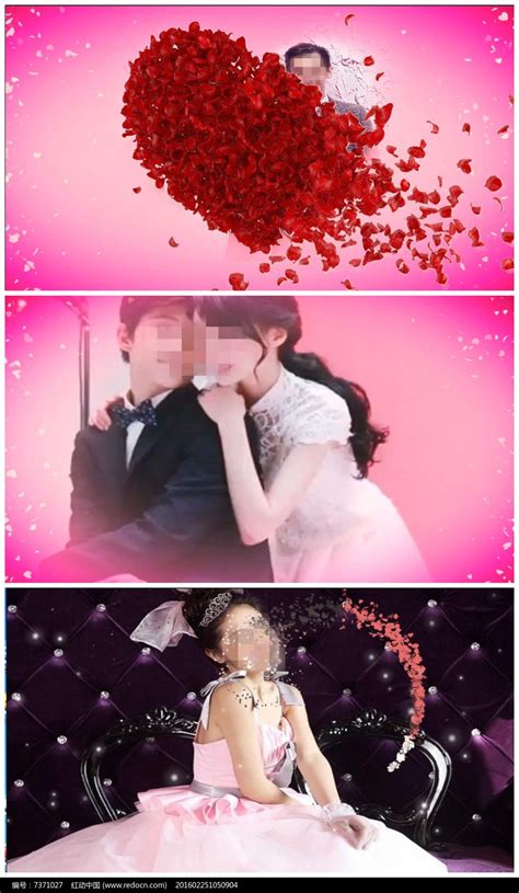 Edius震撼大气婚庆婚礼模板下载红动中国