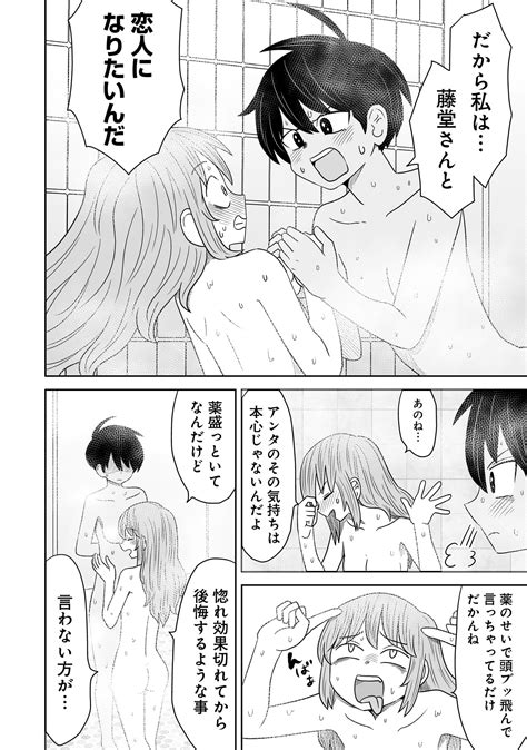 Toudou Itsumi Danbooru