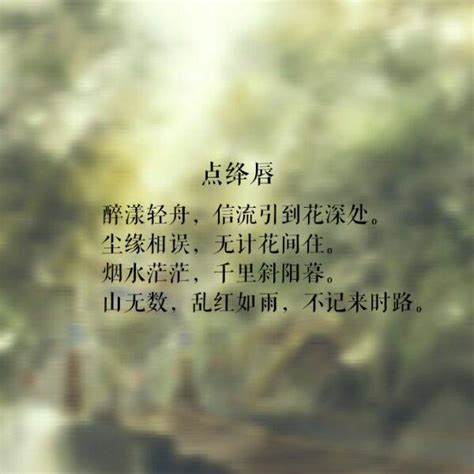 詩詞｜兩情若是久長時 又豈在朝朝暮暮 每日頭條