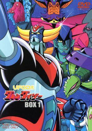 Ufo Robo Grendizer Pictures Myanimelist Net