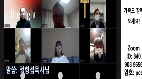 판교신우회 예배 설교요약 1월20일 골방으로 들어가라 1 골방은 하나님과의 친밀함의 장소이다 하나님은 우리들을 하나님의 임재의 자리로 초청하신다 기도는 하나님의