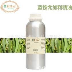 Arabica