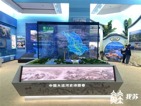 探访“奋进新时代”主题成就展：江苏加快打造新时代文化高地我苏网