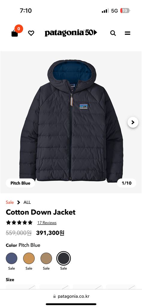 파타고니아 사버렸다 ㄷㄷㄷㄷㄷㄷ 패션 에펨코리아