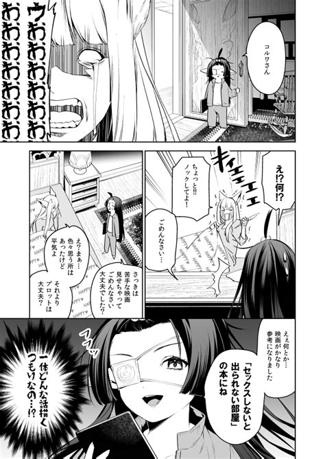 「原稿と古戦場は両立できる 」マツキ⚔️🍁⭐️🌙の漫画