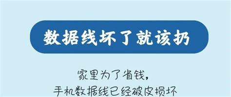 求爸妈别再省了！这6种隐患都是省！出！来！的！父母柳州来源