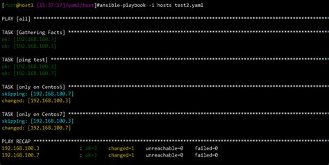 Ansible Playbook的yaml语法学习 Xiaodai12138 博客园
