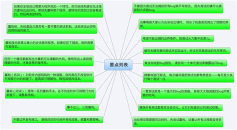 重构改善既有代码的设计 csdn博客