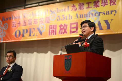 五十五周年校慶開放日
