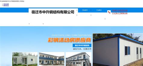 网站无法打开因为根目录下缺少或者 常见问题