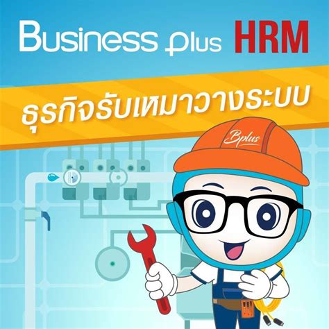การเสียภาษีผู้รับเหมา เงินได้ประเภทที่ 7