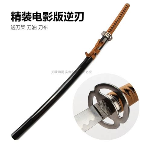 Lang Ke Jian Xin Reverse Blade Cos Fei Cun Jian Xin Animation Knife Executioner Draws Sword