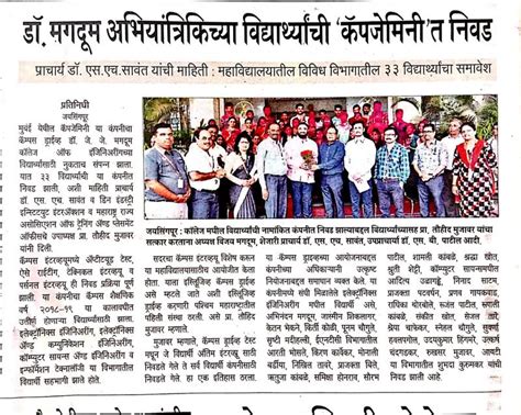 Prof Touheed Mujawar On Linkedin Aitrc Campusplacements Strength Adarshgroupof