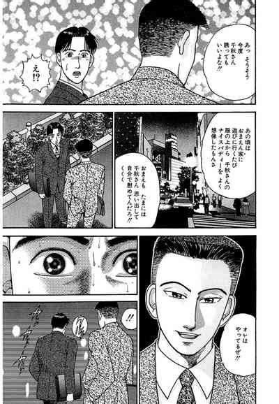 Women － Wimen － Shinsōban 1 Nhentai Hentai Doujinshi And Manga