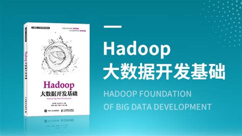 Hadoop