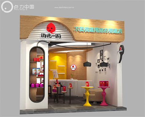 成人用品店设计、情趣用品店设计点力中国 站酷zcool
