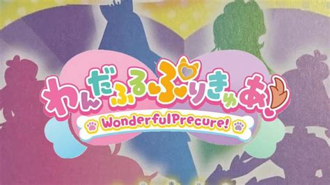 神降臨【シルエット】判明！！わんだふるぷりきゅあ！【超絶ネタバレ注意】！考察と解説！大予告 ひろプリ キュアマジェスティ キュアプリズム