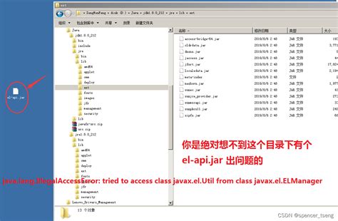 Javalangillegalaccesserror Tried To Access Class Javaxelutil From