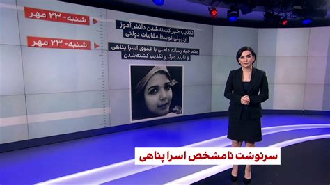 جزییات حمله به دبیرستان دخترانه شاهد اردبیل، زادگاه علی دایی Youtube